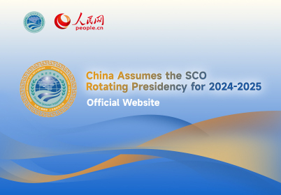 Leaders of over 20 countries, 10 int'l organizations to attend SCO Tianjin Summit--China Assumes ...