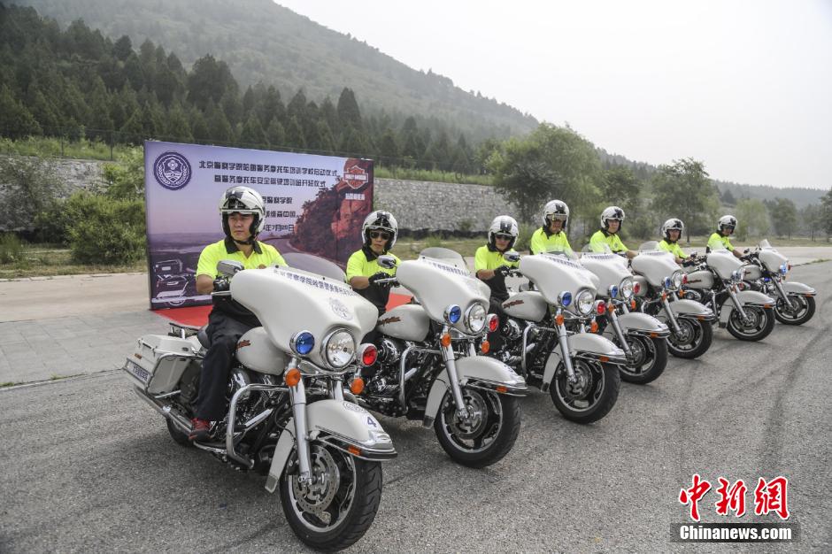 Beijing Police Academy starts Harley motorcycle training (4) - People's ...