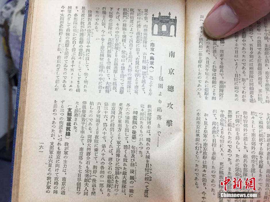 Chinese in San Francisco establish research Institution for the Anti ...