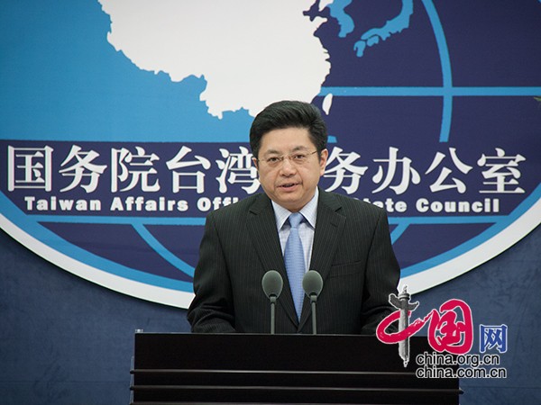 CPC, KMT leaders to meet in Beijing - People's Daily Online