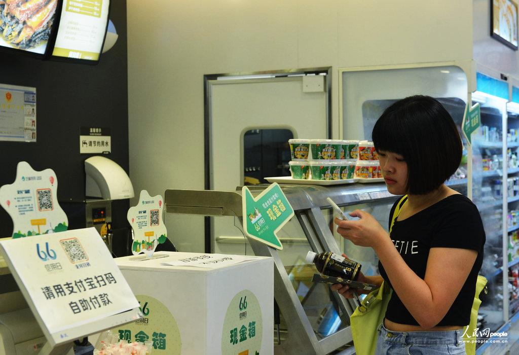 Self-help stores open in Beijing, Hangzhou (4) - People's Daily Online