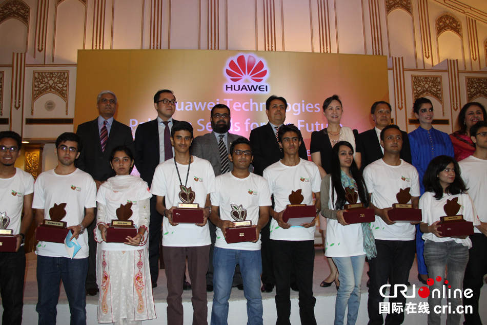 Huawei launches “Seed for the Future” program in Pakistan - People's ...