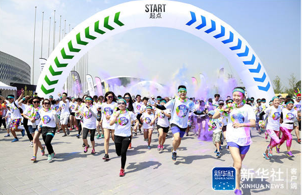 Color run held at Beijing Garden Expo (2) - People's Daily Online