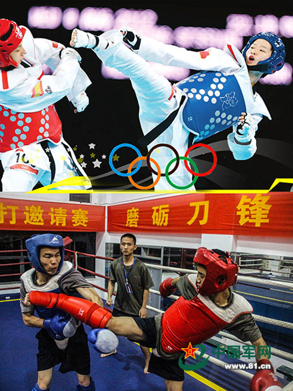 Olympics, PLA-style (7) - People's Daily Online