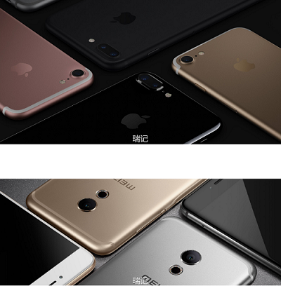 Reactions to the iPhone 7 from Chinese netizens (5) - People's Daily Online