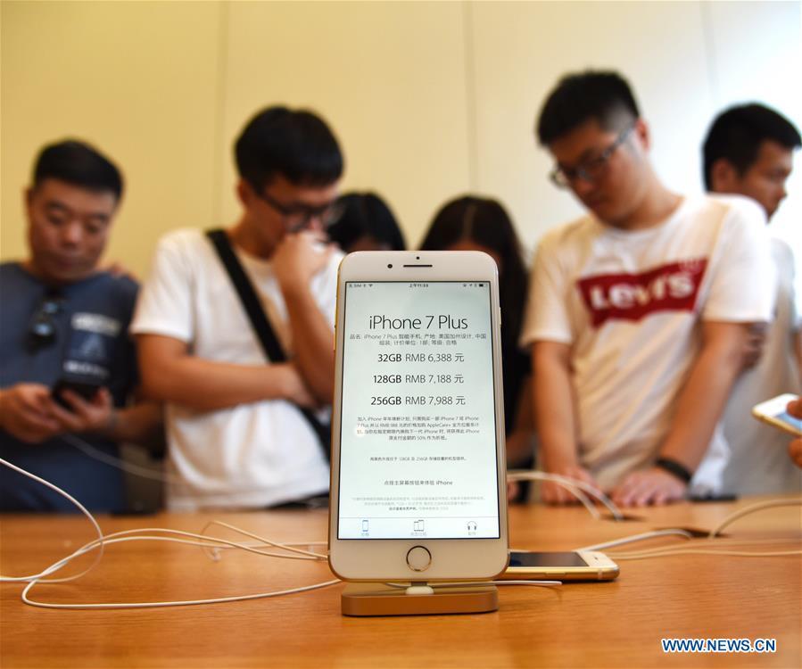 iPhone 7, iPhone 7 Plus released in China (3) - People's Daily Online