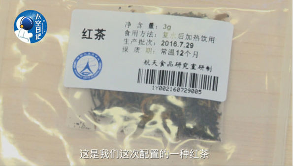 What are the 100 plus dishes for Chinese astronauts? (2) - People's ...