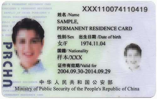 Zhongguancun takes lead in points system for Chinese green card ...