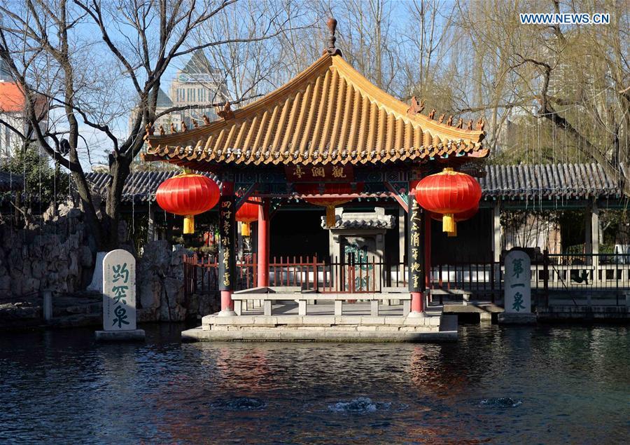 Spouting Spring Park decorated to greet Spring Festival - People's ...