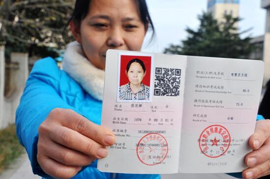 China to press ahead with supply-side structural reform - People's ...