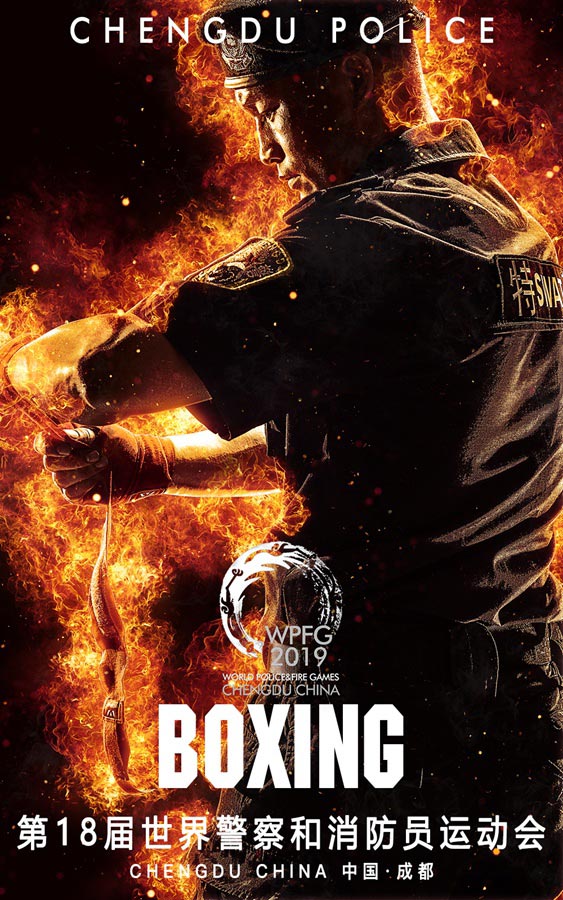 Chengdu police release fiery posters for 18th World Police and Fire ...
