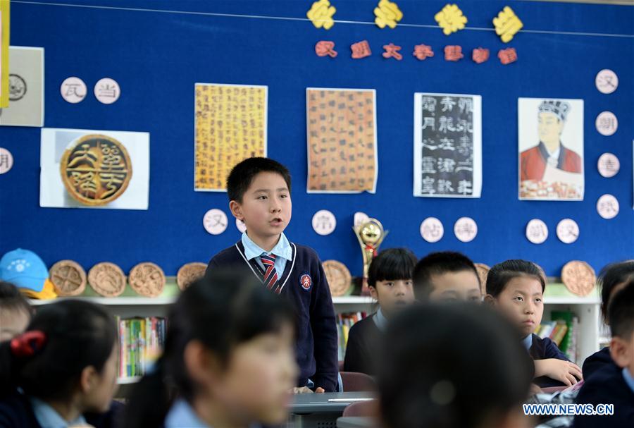Museum studies lesson introduced into primary school in Xi'an, NW China ...