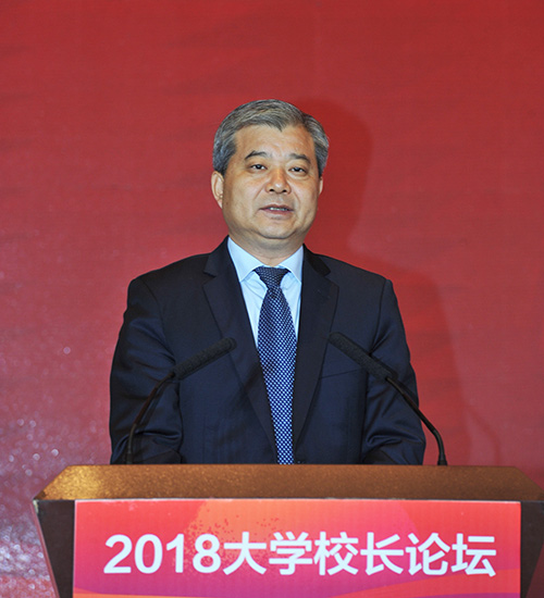 People’s Daily Online University Presidents Forum kicks off in Taiyuan ...