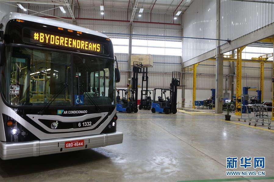 Confidence in Chinese investment in Latin America runs high - People's ...