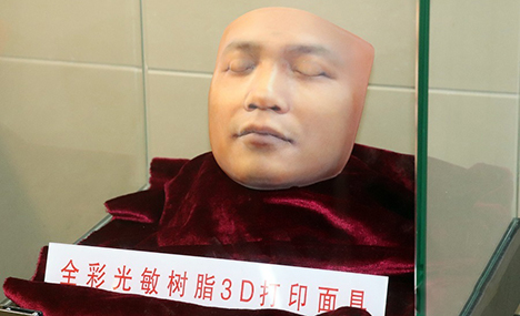 English--People's Daily Online