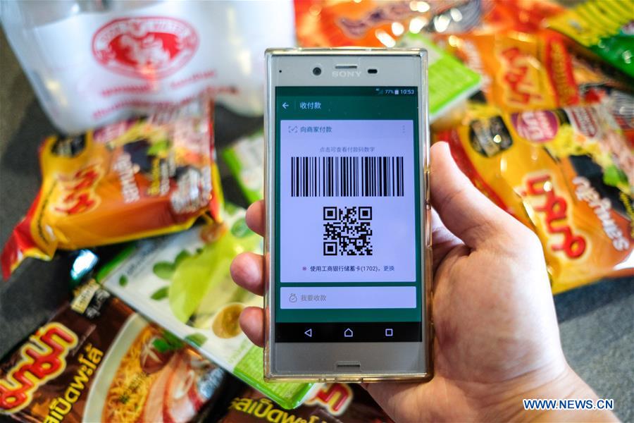 China’s contactless payment system brings greater convenience to people ...