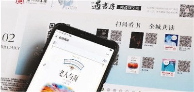 China’s digital reading market value tops 35 billion yuan in 2020 ...