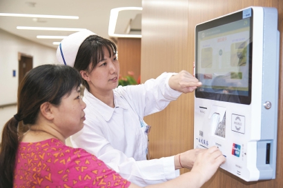 Improved Shanghai medical security system provides better, more ...