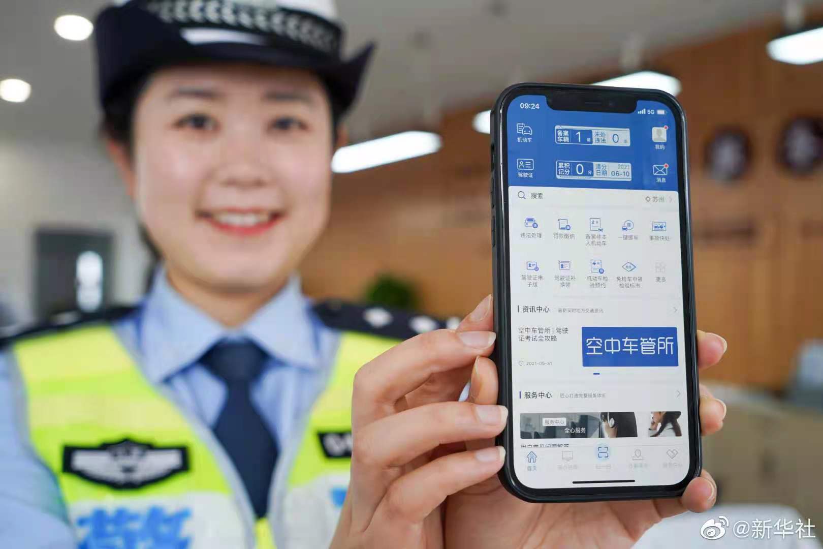 China officially begins issuing digital driver's licenses - People's ...
