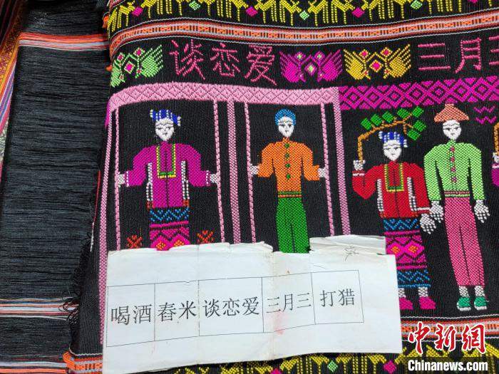 Elderly craftswoman in south China’s Hainan creates vivid patterns on ...