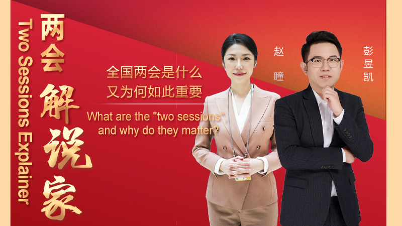 English--People's Daily Online