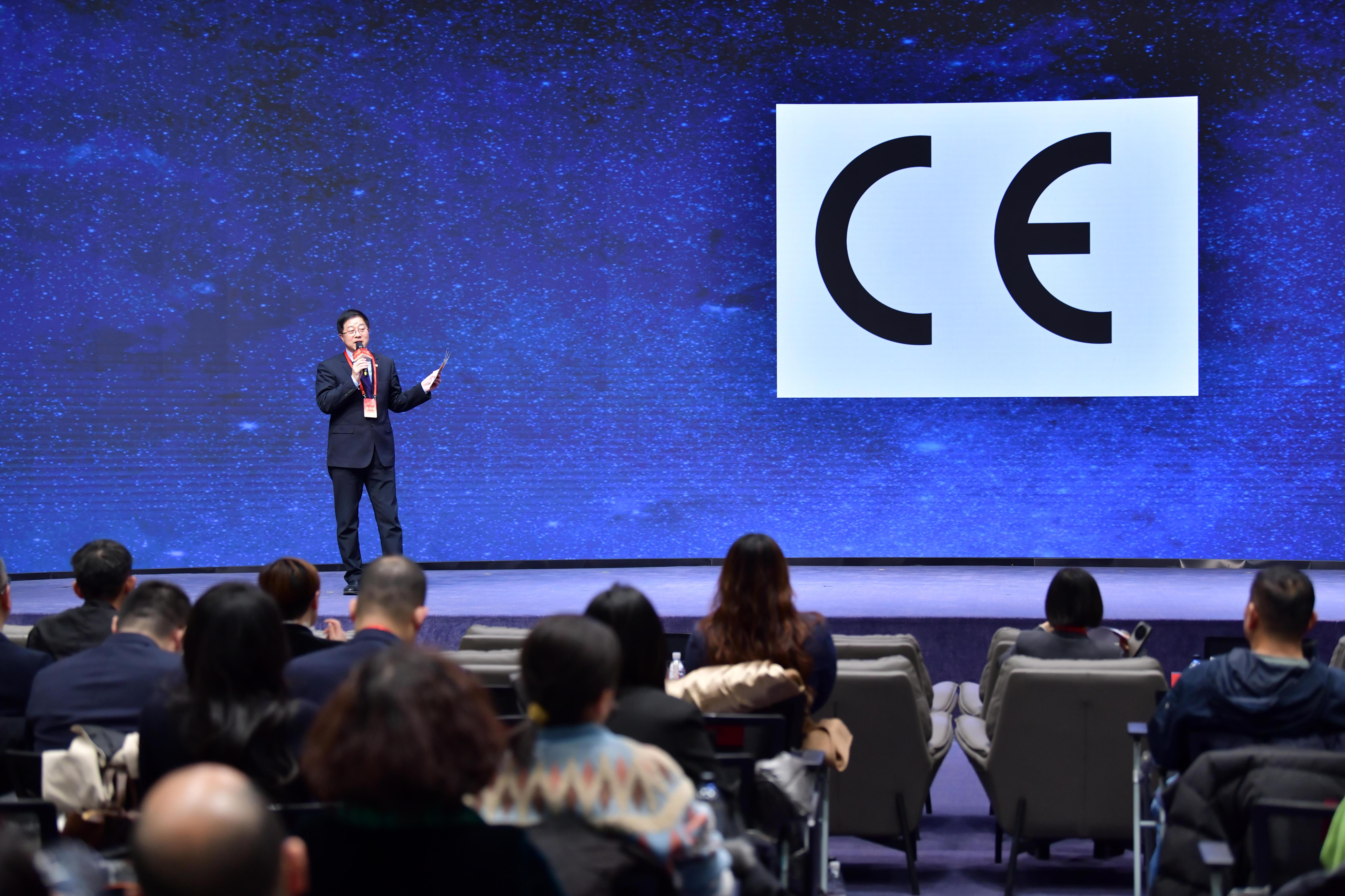 Conformity assessment a 'golden key' for Chinese enterprises going ...