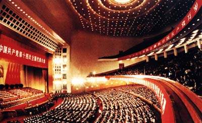 The 17th CPC National Congress--Jia Qinglin -- Politburo Standing ...