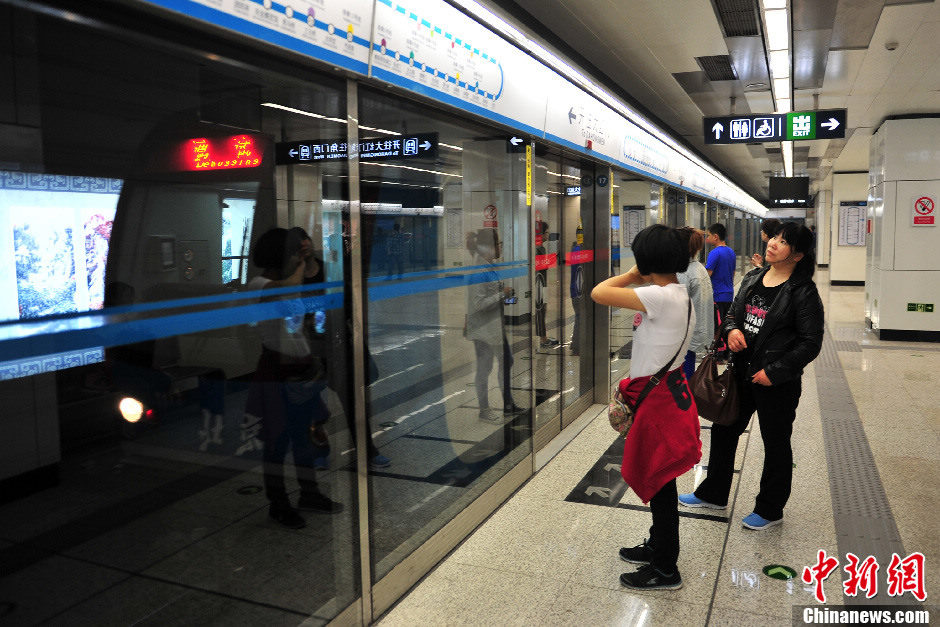 Beijing welcomes longest subway line in the world (2) - People's Daily ...