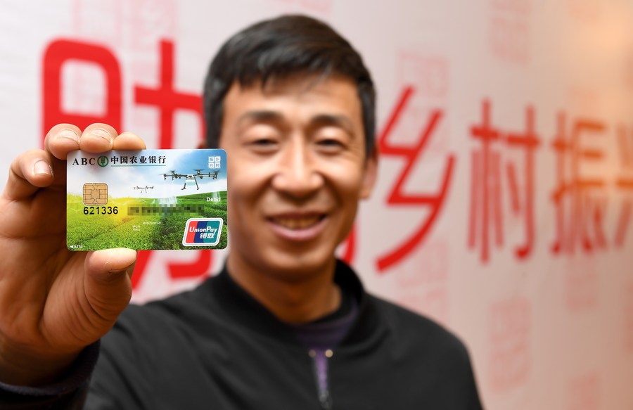China issues 8.98 bln bank cards in total - People's Daily Online