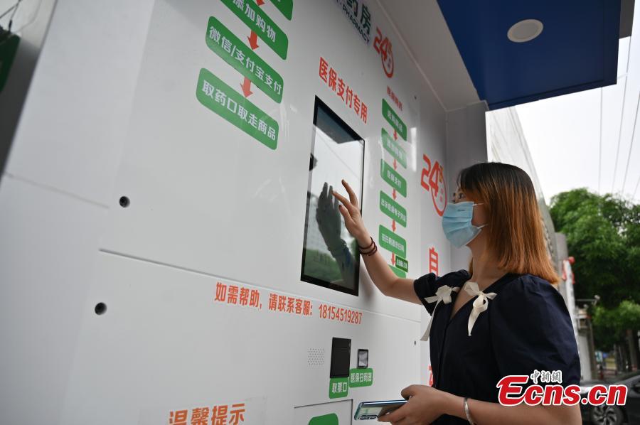 24-hour 'smart pharmacy' opens in Nanning (3) - People's Daily Online