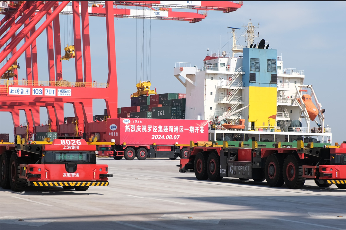 Renovation of Shanghai port advances - People's Daily Online