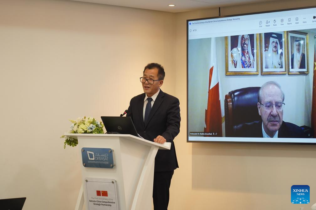 Symposium held in Bahrain to mark 1st anniversary of China-Bahrain ...