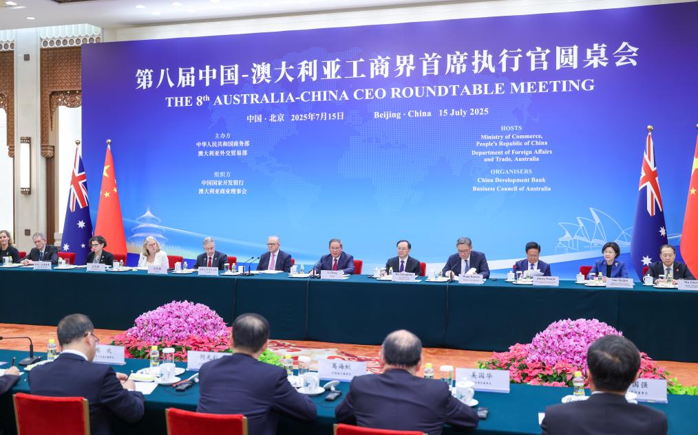 Chinese premier calls on China, Australia to create stronger synergy for development - People's ...