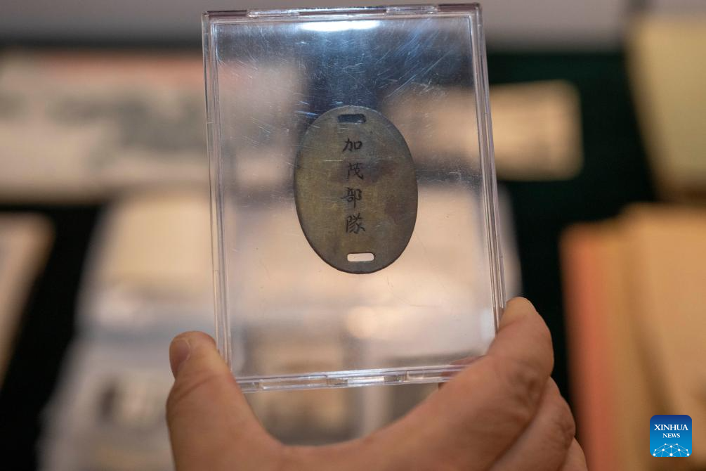 Special exhibition held at Exhibition Hall of Evidence of Crimes ...